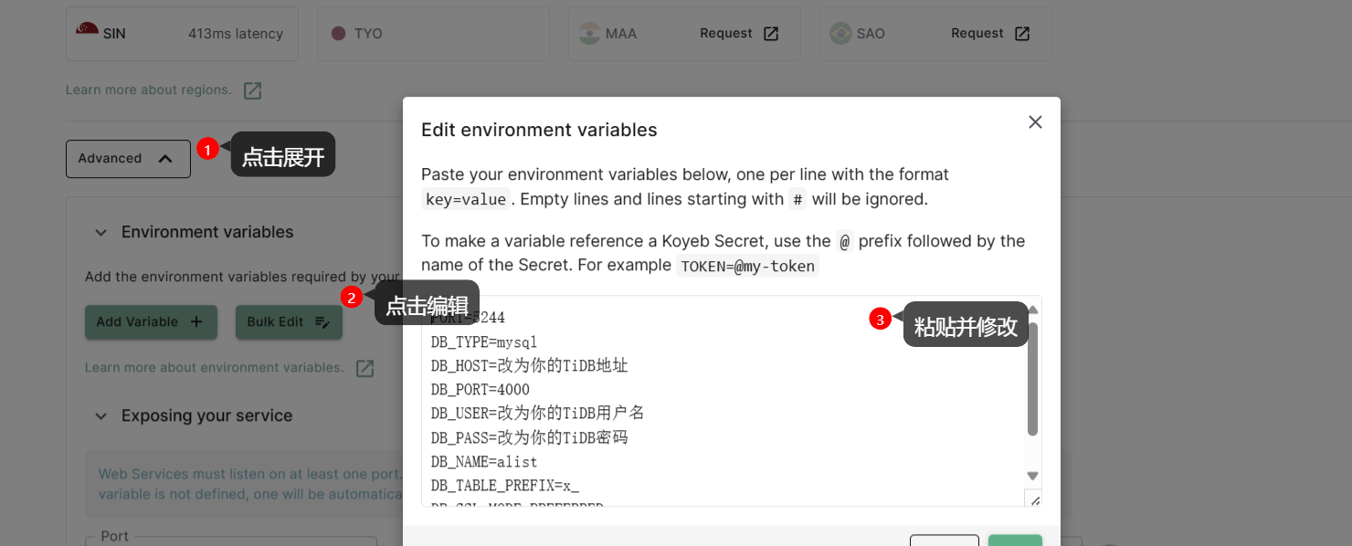 部署公网可访问的 AList | I'm KT